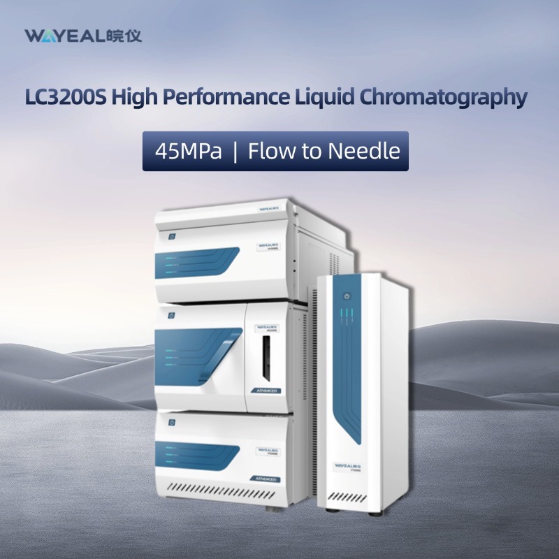 DAD Intelligent Liquid Chromatography Instrument Hplc Testing Equipment ...